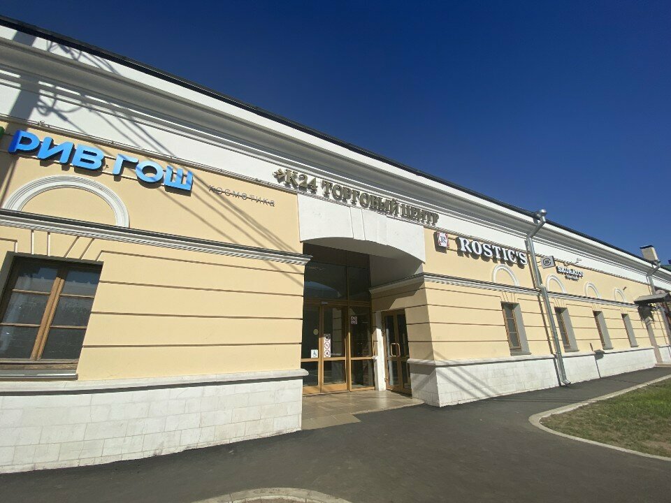 Para transferleri Золотая Корона, Moskova, foto