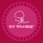Путь к Победе (Lermontovskaya Street No:229), spor kulüpleri  Rostov‑na‑Donu'dan