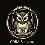 Сова-Бариста (No:12, derevnya Razmetelevo), al götür kahve  Saint‑Petersburg ve Leningradskaya oblastından