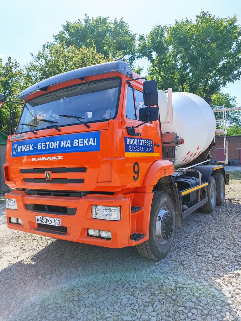 Beton ve beton ürünleri üreticileri Батайский завод МЖБК, Bataysk, foto
