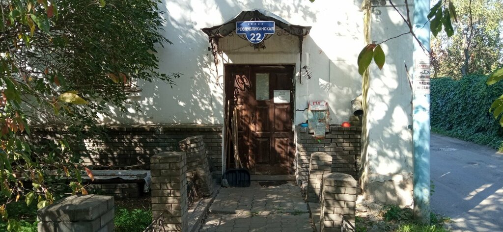 Giyim mağazası Brionity, Nijni Novgorod, foto