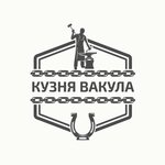 Welding, forging (Tsentralnaya ulitsa No:с8А, Solnechnogorsk), demirdökümcüler  Moskova ve Moskovskaya oblastından