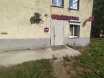 Wildberries (Oktyabrskaya Street No:21, rabochiy posyolok Lukhovka), teslimat noktası  Mordovya'dan
