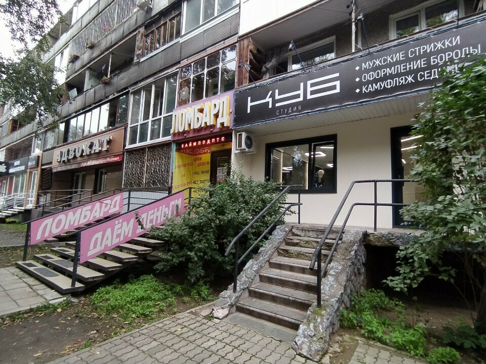 Berberler Куб, Abakan, foto