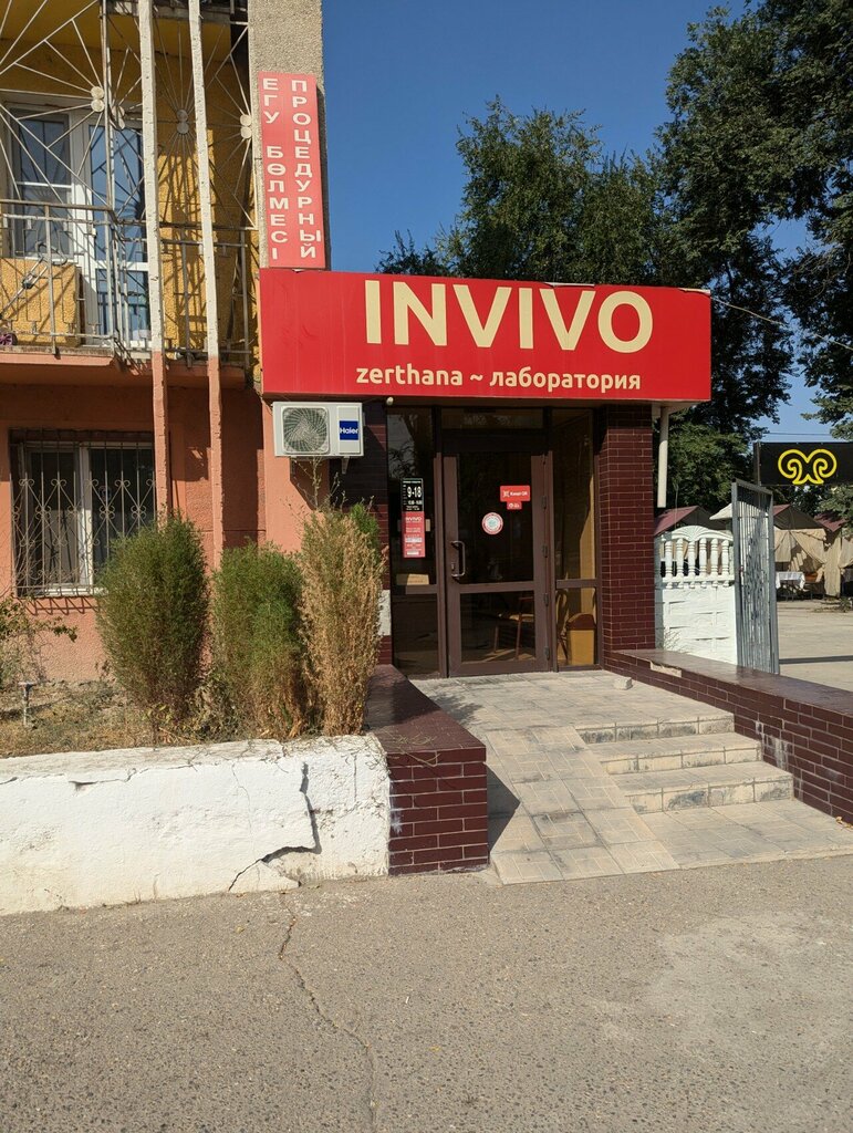 Tıbbi laboratuvarlar Invivo, Taraz, foto