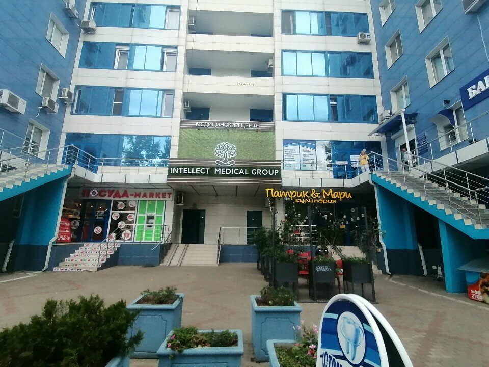 Tıp merkezleri ve klinikler Intellect medical group, Krasnodar, foto