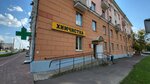 Ремонт обуви (Majakowskaga Street No:158), ayakkabı tamiri  Minsk'ten