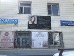 Lawer Shumkova-Sochneva E. (Mayakovskogo Street No:27/1), hukuk büroları  Novomoskovsk'tan