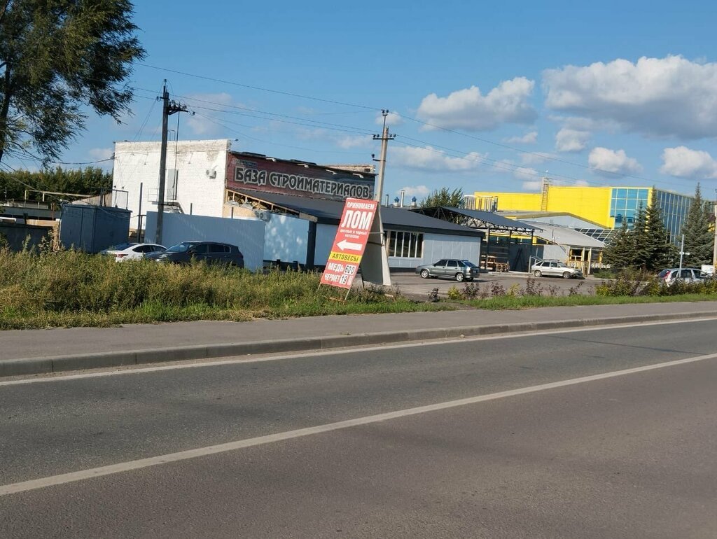Hurda metal alımı Металл Хрящ, Samarskaya oblastı, foto
