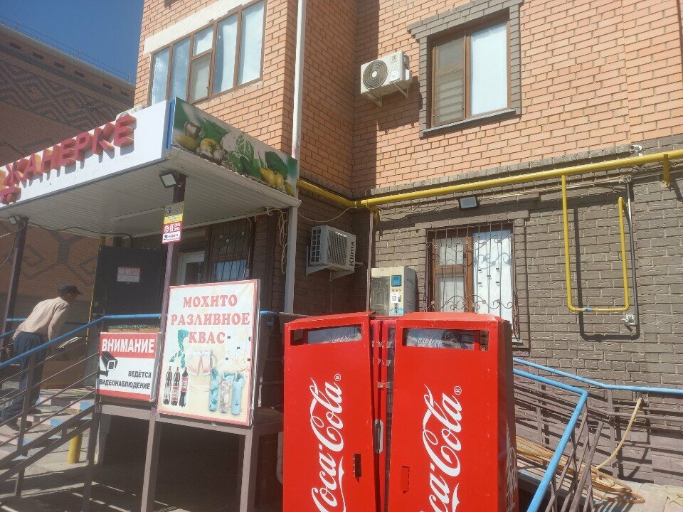 Su otomatı Aqua way, Kızılorda, foto