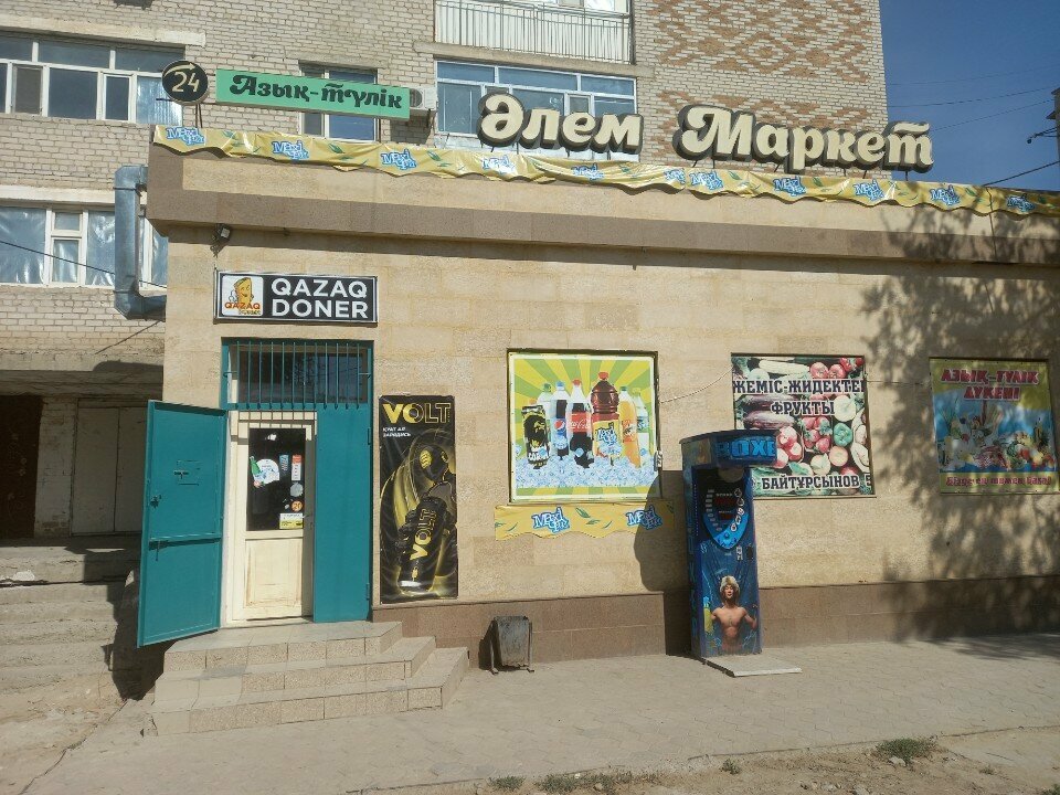 Ödeme terminali Qiwi, Kızılorda, foto