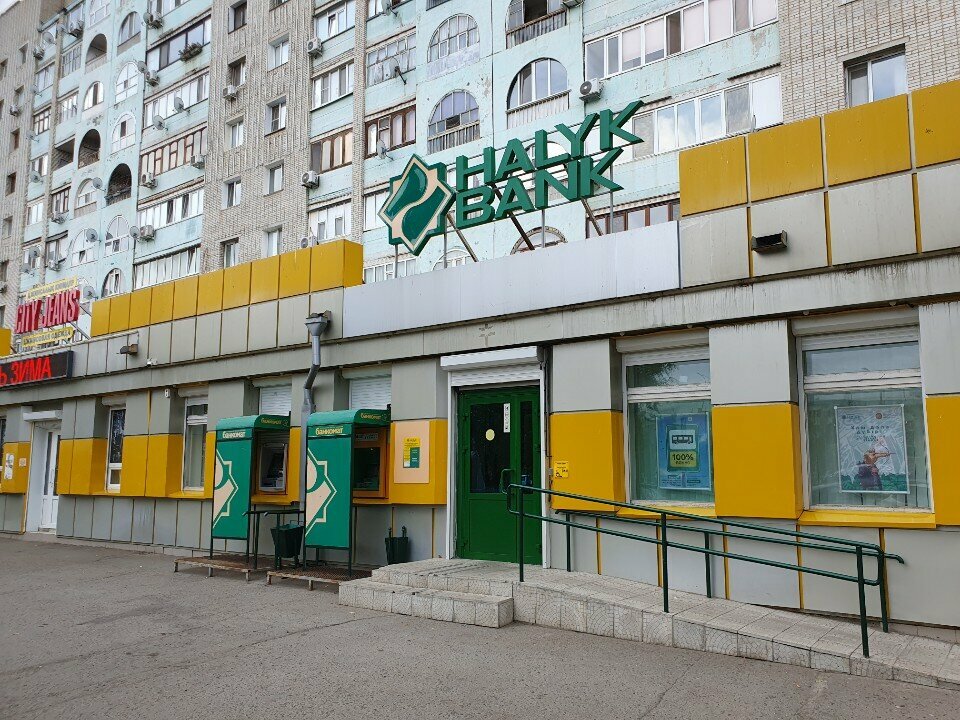 Banka Halyk Bank, Oral (Uralsk), foto