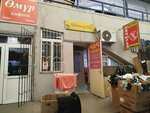 Айчырай (Semyon Budyonny street No:152/2), kuaförler  Bişkek'ten