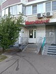 Мини Маркет (Moscow, Novomoskovskiy Administrative Okrug, Vnukovo District, Lyotchika Gritsevtsa Street, 5), market  Moskova'dan
