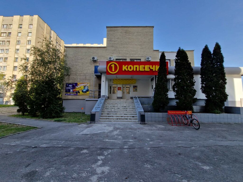 Market Kopeechka, Brest, foto