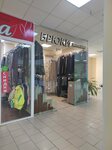 Женские брюки (prospekt Komarova No:2/2), giyim mağazası  Omsk'tan
