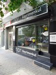 Cute Petshop (İzmir, Konak, 1420 Sok., 69), petshop  İzmir'den