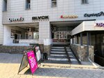 Black (Lenina Street No:60), giyim mağazası  Perm'den