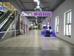 IPark (Qanysh Sátbaev dańǵyly No:43А), oyun odası  Atırav'dan