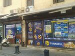Güneş Teknoloji (Gaziantep, Şahinbey, Karagöz Mah., Çamurcu Sok., 53B), elektronik eşya mağazaları  Gaziantep'ten