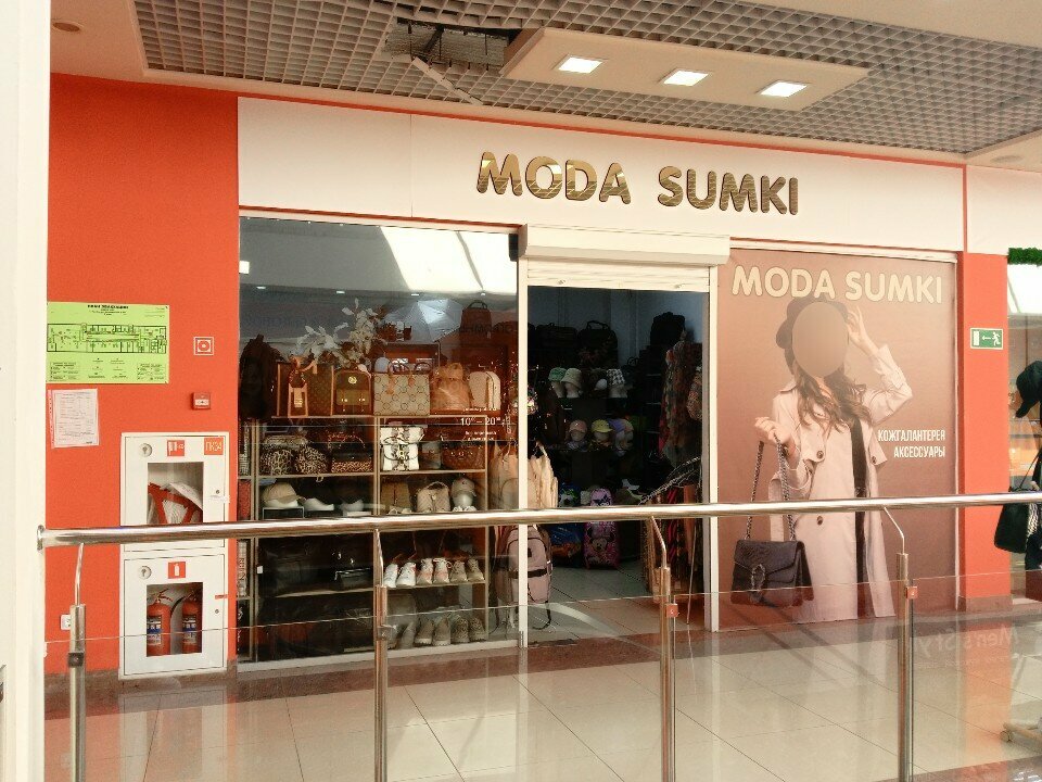 Çanta ve valiz mağazaları Moda sumki, Tambov, foto