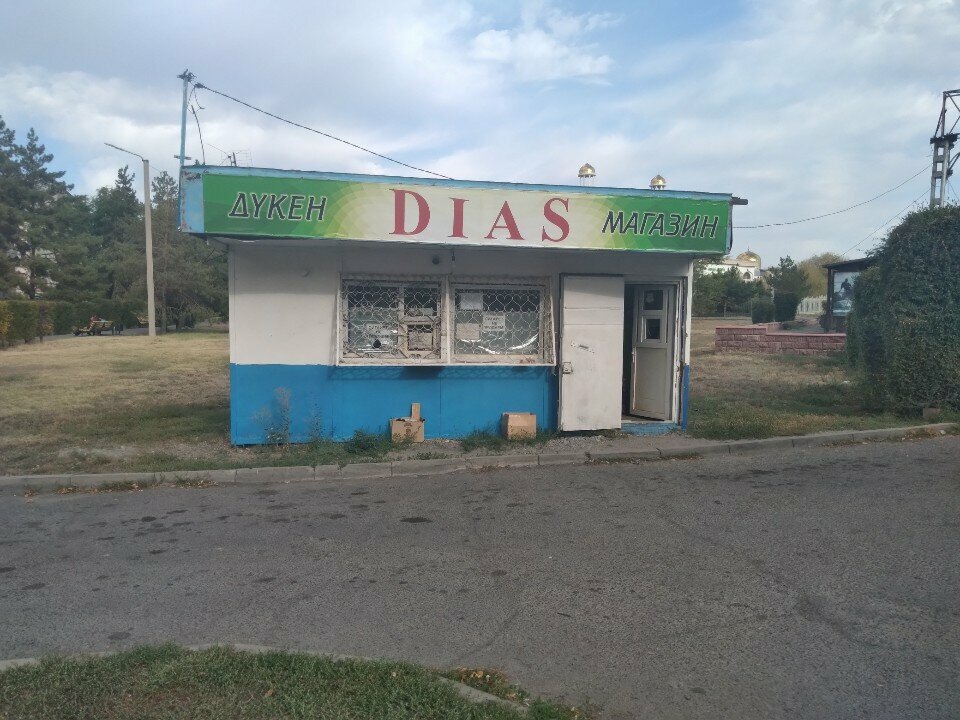 Market Dias, Taldıkorgan, foto