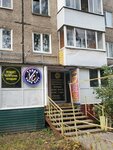 Vape City (Kosmonavta Leonova Street No:68), elektronik sigara satış noktaları  Perm'den