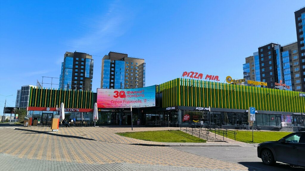 Elektronik sigara satış noktaları Mint, Çeliabinsk, foto