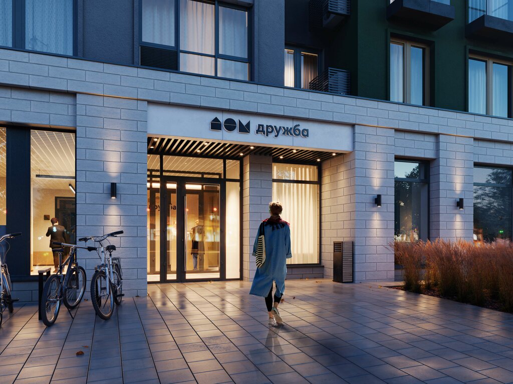 Konut blokları Дружба, Perm, foto