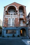 Alba (Proshyan Street 1st Lane No:32), otel  Erivan'dan