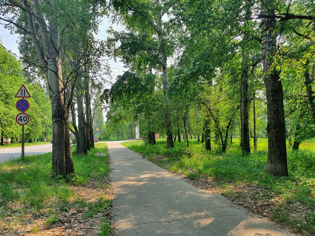Kültür ve eğlence parkları Park named after B.V. Gromov, Seversk, foto