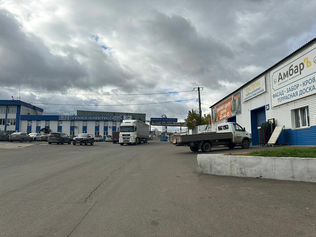 Hadde metal üretim ve satışı Стройсервис, Krasnoyarsk, foto