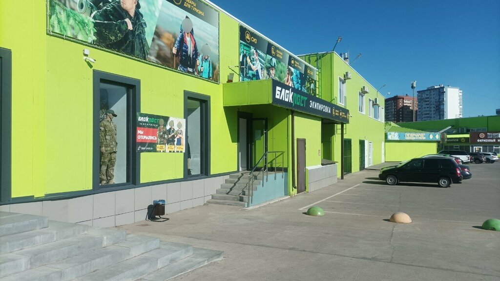 Askeri malzemeler Blokpost, Tolyatti (Togliatti), foto