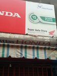 Super auto store (Shivram Dewan Mal Road No:1), otomobil satış galerileri  Karaçi'den