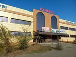 Cafeteria (Küljanovtar street No:50/1), kantin, yemekhane  Semey'den