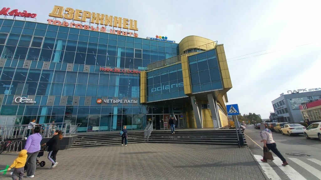 Eczaneler Farmani, Dzerjinsk, foto