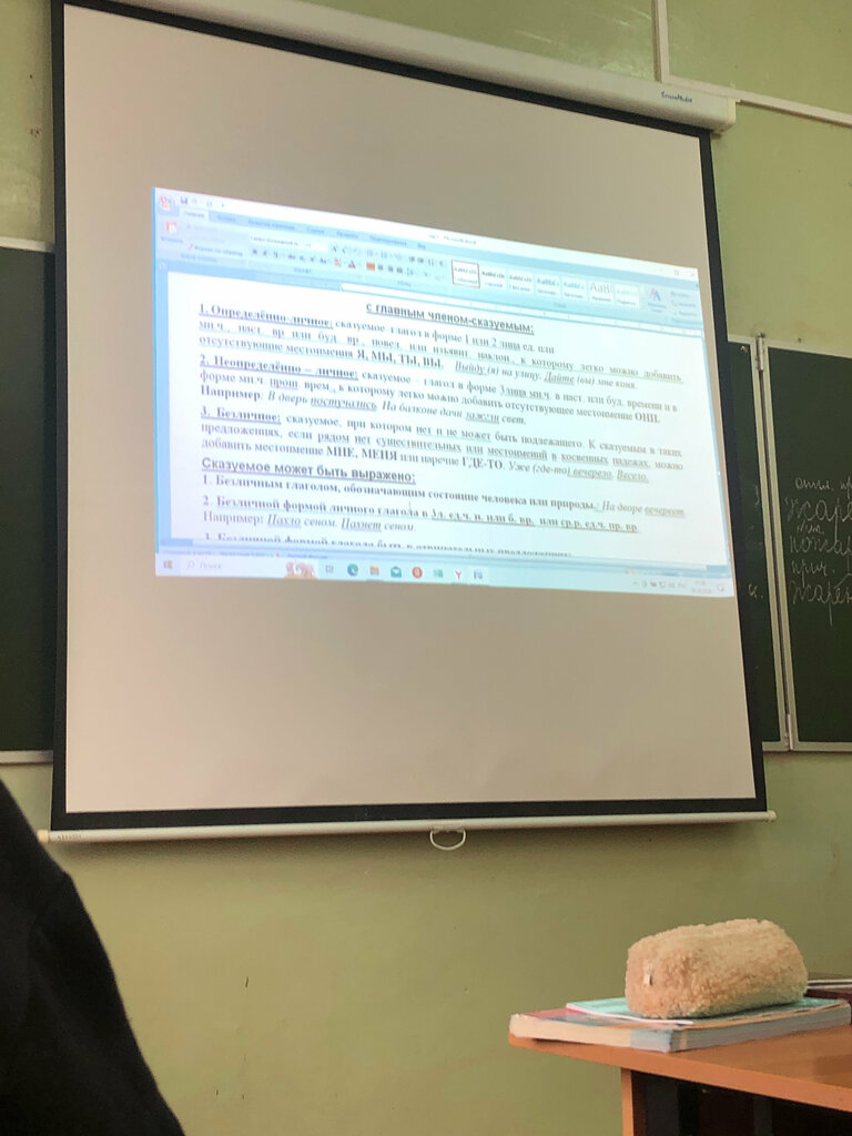 Ehliyet sınav alanı Площадка для вождения, Yaroslavl, foto