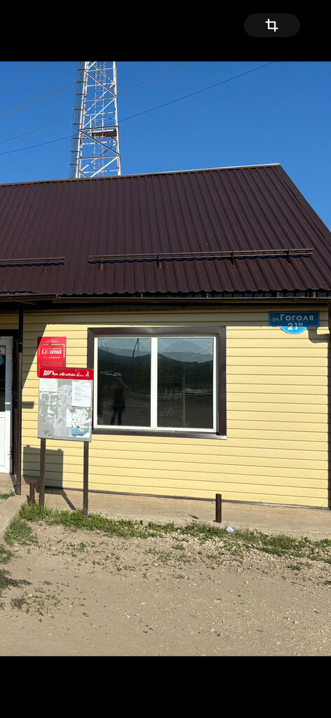 Mini-market Смешанные товары, Krasnoyarski krayı, foto