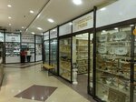 Королевская Посуда (Khorenatsi Street No:33), züccaciye mağazaları  Erivan'dan