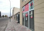 Avtomobillərin İcbari Siğortası (Üzeyir Hacıbəyli küçəsi No:345), araç sigorta şirketleri  Gence'den