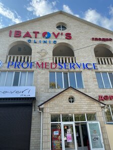 Profmedservice (Táýke Han dańǵyly No:130, Shymkent), tıp merkezleri ve klinikler  Çimkent'ten (Şımkent'ten)