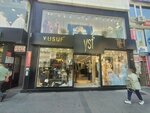 Ysf Giyim (İstanbul, Fatih, Fevzi Paşa Cad., 127), giyim mağazası  İstanbul'dan