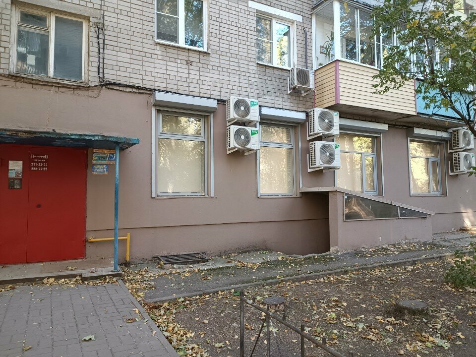 Pasaport ve göç hizmetleri Временное укрытие, Voronej, foto