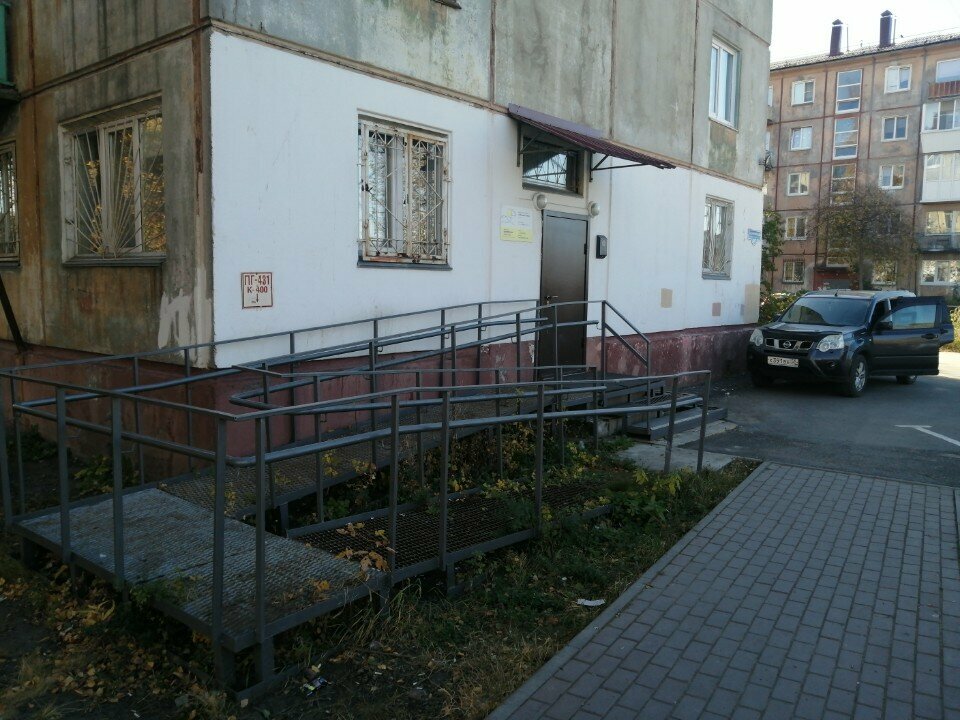 Yardım kuruluşları Обнимая небо, Omsk, foto