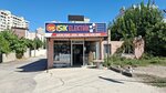 Işık Elektrik (Yeşiloba Mah., 46208. Sok., No:2, Seyhan, Adana), mobilya aksesuar ve parçaları  Adana'dan
