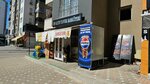 Altın Tavuk Şarküteri (Tellidere Mah., 72066. Sok., No:13C, Seyhan, Adana), market  Adana'dan