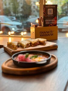 PhaliHinkali (Proletarskaya Street No:36), restoran  Kolpino'dan