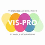 Vis-pro (Svobody Street No:14), promosyon ürün üreticileri  Çeliabinsk'ten