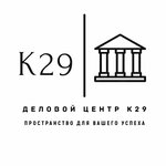 K-29 Business Center (Kubanskaya Street No:29), kültürel etkinlikler için kiralık alanlar  Moskova'dan