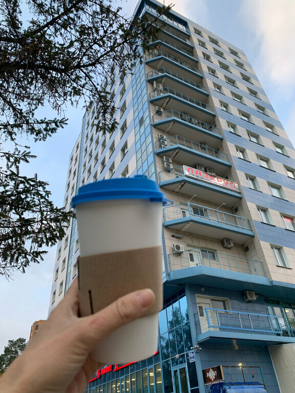 Al götür kahve Микрокофейня в Гнесинке, Novosibirsk, foto